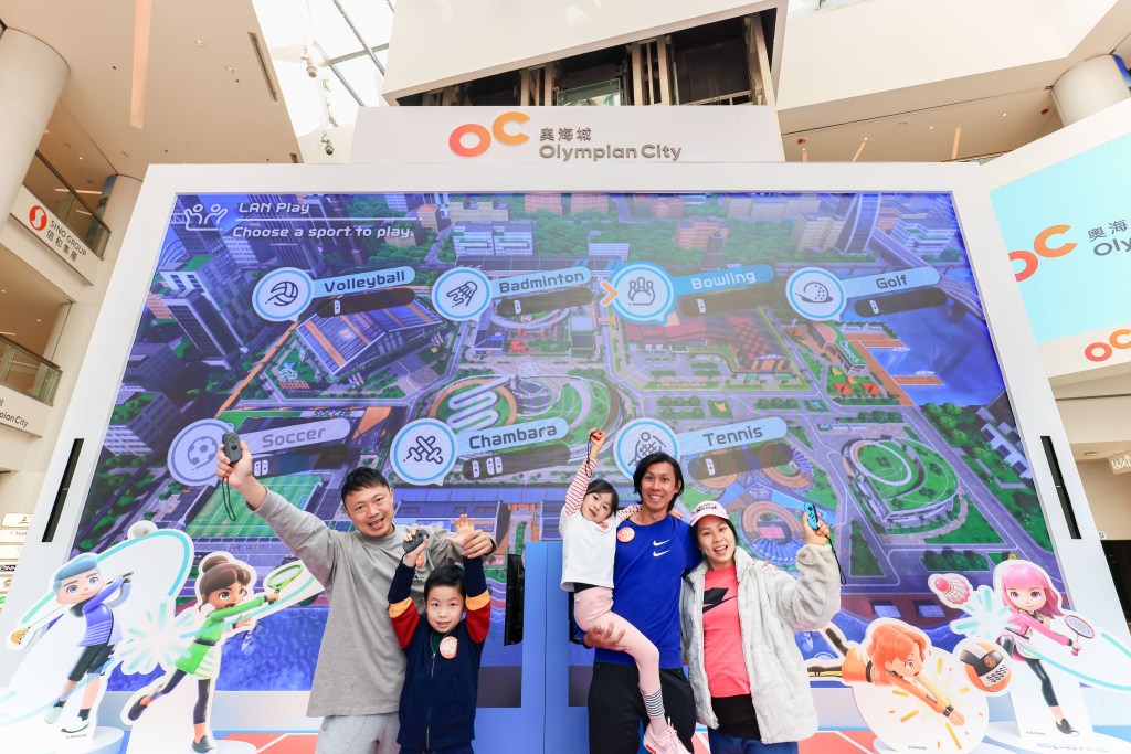 【癒玩樂】奧海城二月限定《Nintendo Switch 運動》體驗館 丨免費玩6款運動遊戲 | 癒報 Healpy Post