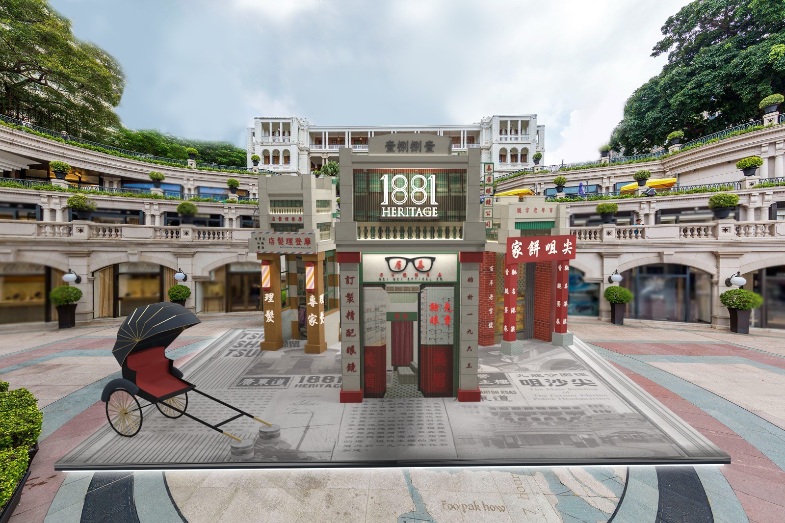 【癒文化】1881 Heritage「Art for Heritage - The Hong Kong Story」系列展覽丨細說香港舊故事 ...