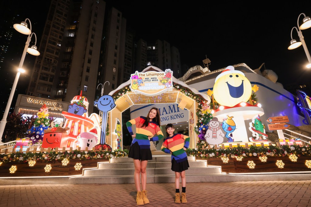 【癒玩樂】香港聖誕節2023丨黃埔天地Mr. Men Little Miss 開心聖誕 | 癒報 Healpy Post