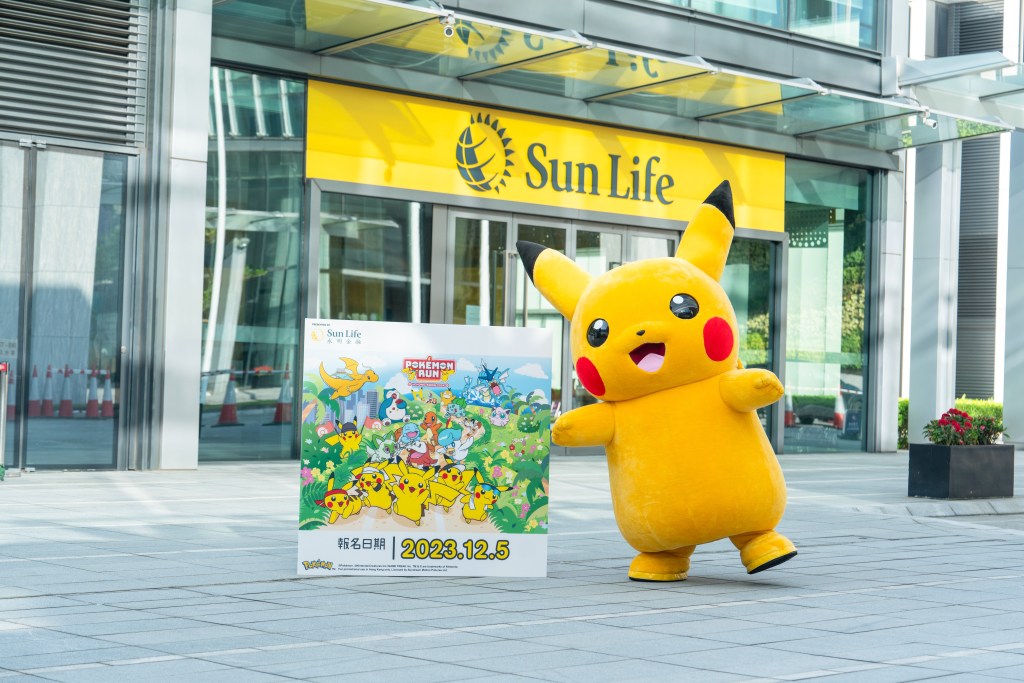 【癒運動】Pokémon Run Hong Kong 2024丨報名送Pokémon跑手包紀念品 | 癒報 Healpy Post