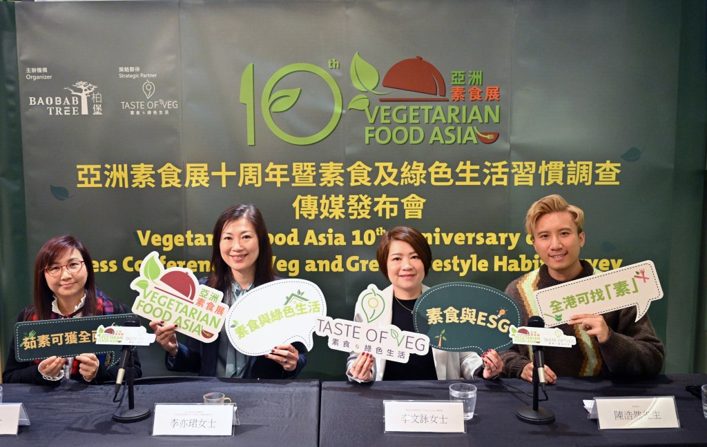 素食者在香港的用餐挑戰 | 癒報 Healpy Post