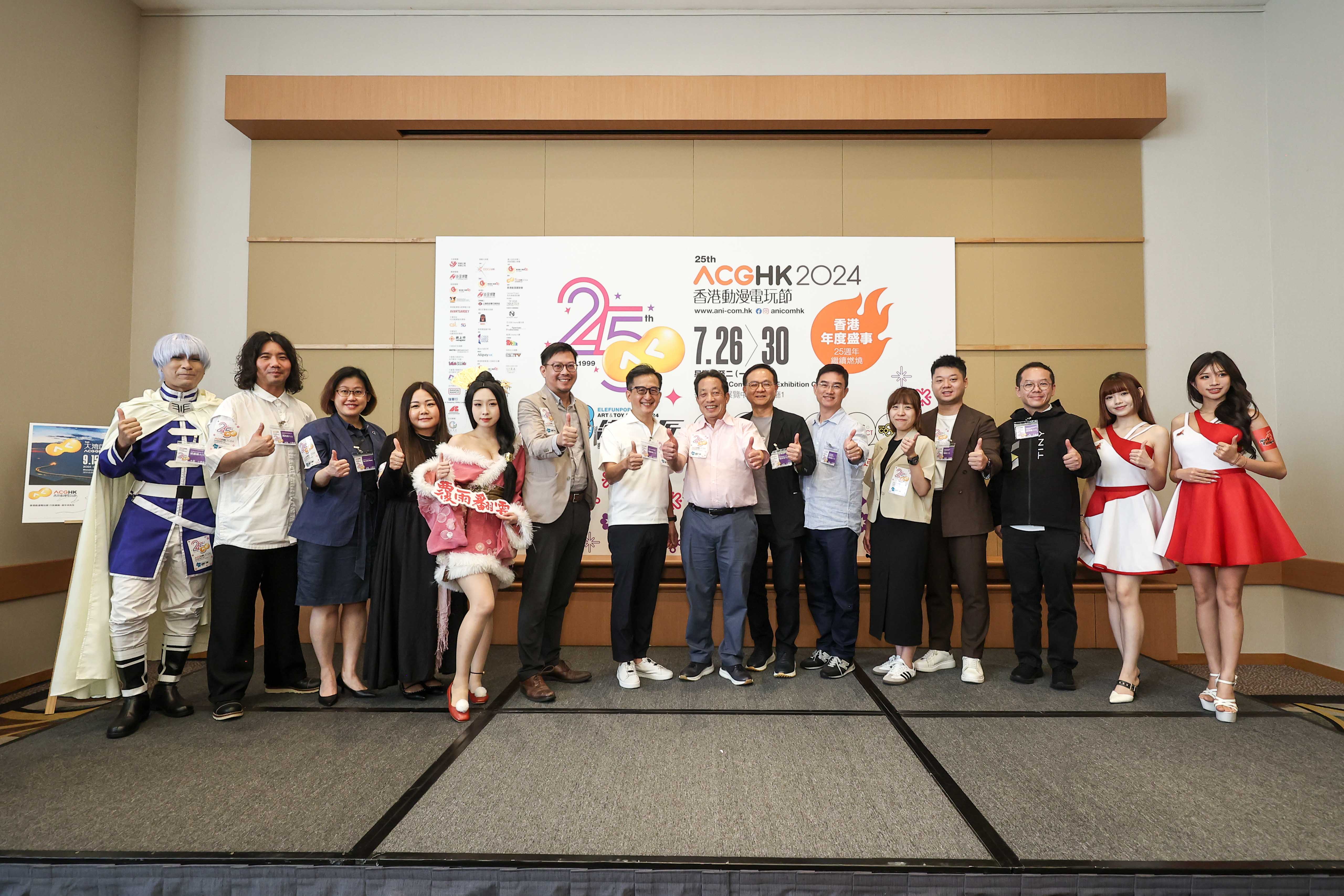 【文化】香港動漫電玩節 2024 丨世界級漫畫大師及潮玩巨匠來港 | 癒報 Healpy Post