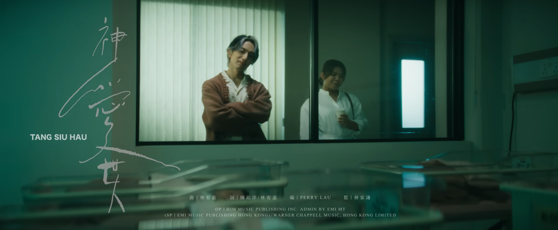 【音樂】鄧小巧 - 神愛世人丨聽說過神愛很多人 | 癒報 Healpy Post