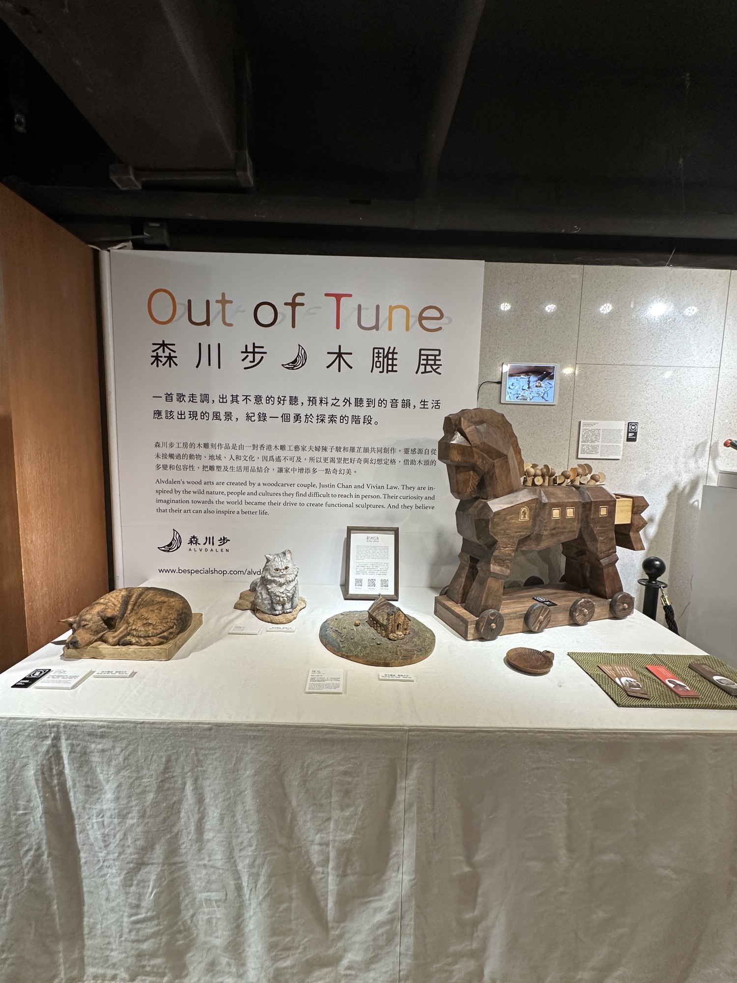 【文化】森川步木雕作品展及工作坊丨誠品書店尖沙咀 | 癒報 Healpy Post