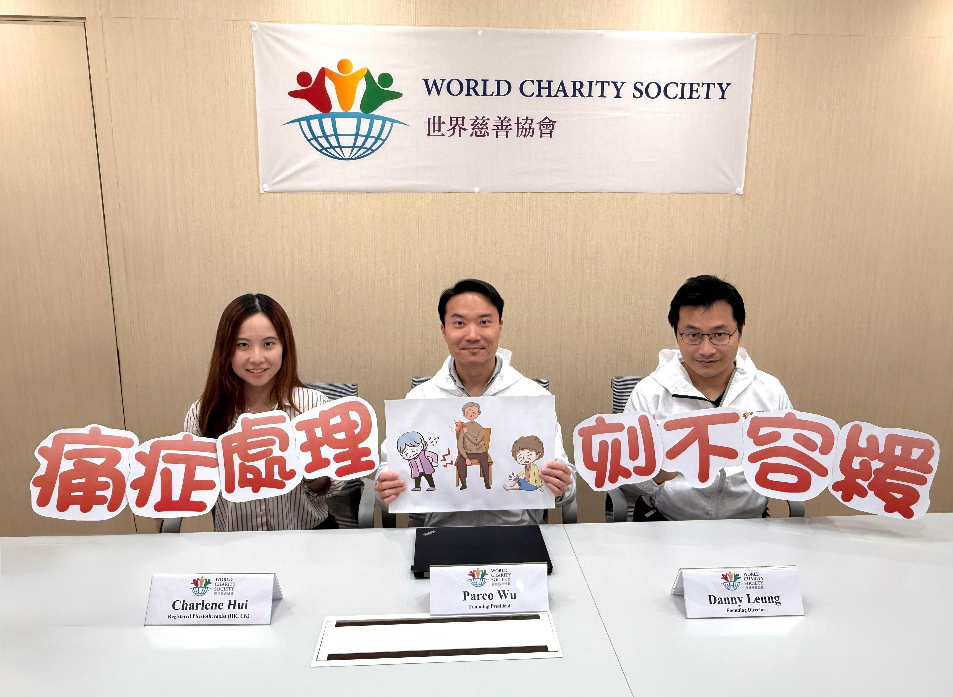 【健康】8成以上香港長者受慢性痛症困擾 | 癒報 Healpy Post