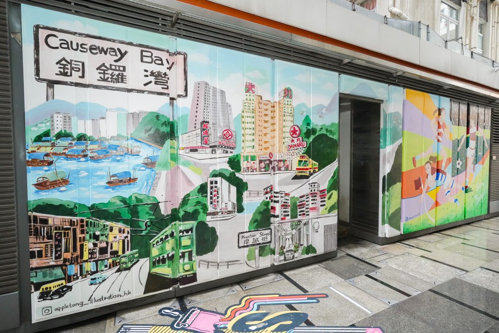 【周末好去處】Fashion Walk x香港展能藝術會丨藝術壁畫丨互動工作坊 | 癒報 Healpy Post